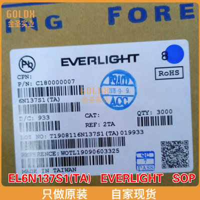 【 全新原装现货 】EL6N137S1(TA) EVERLIGHT/亿光