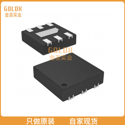 【 全新原装现货 】 SGM8711YUDN6G/TR Push-Pull Output Compa