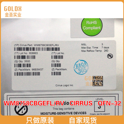 【 全新原装现货 】WM8758CBGEFL/RV 接口 Stereo CODEC plus PCM