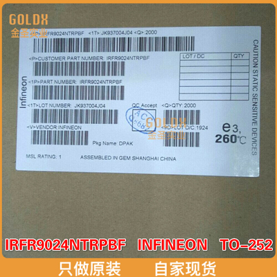 【 全新原装现货 】IRFR9024NTRPBF MOSFET 1P-CH -55V HEXFET