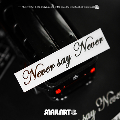 永不言败 Never say never英文金属贴纸个性高级感手机电脑车贴饰