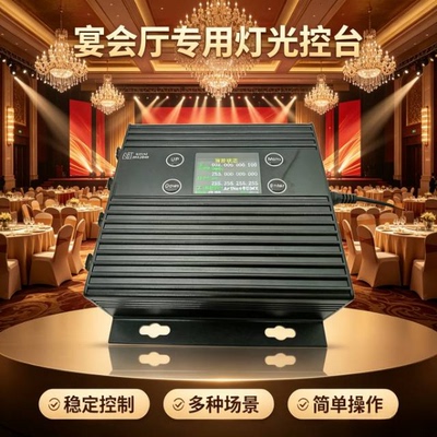 ArtNet四路双向转换器 DMX512控制器舞台灯光RDM舞台灯光控制台