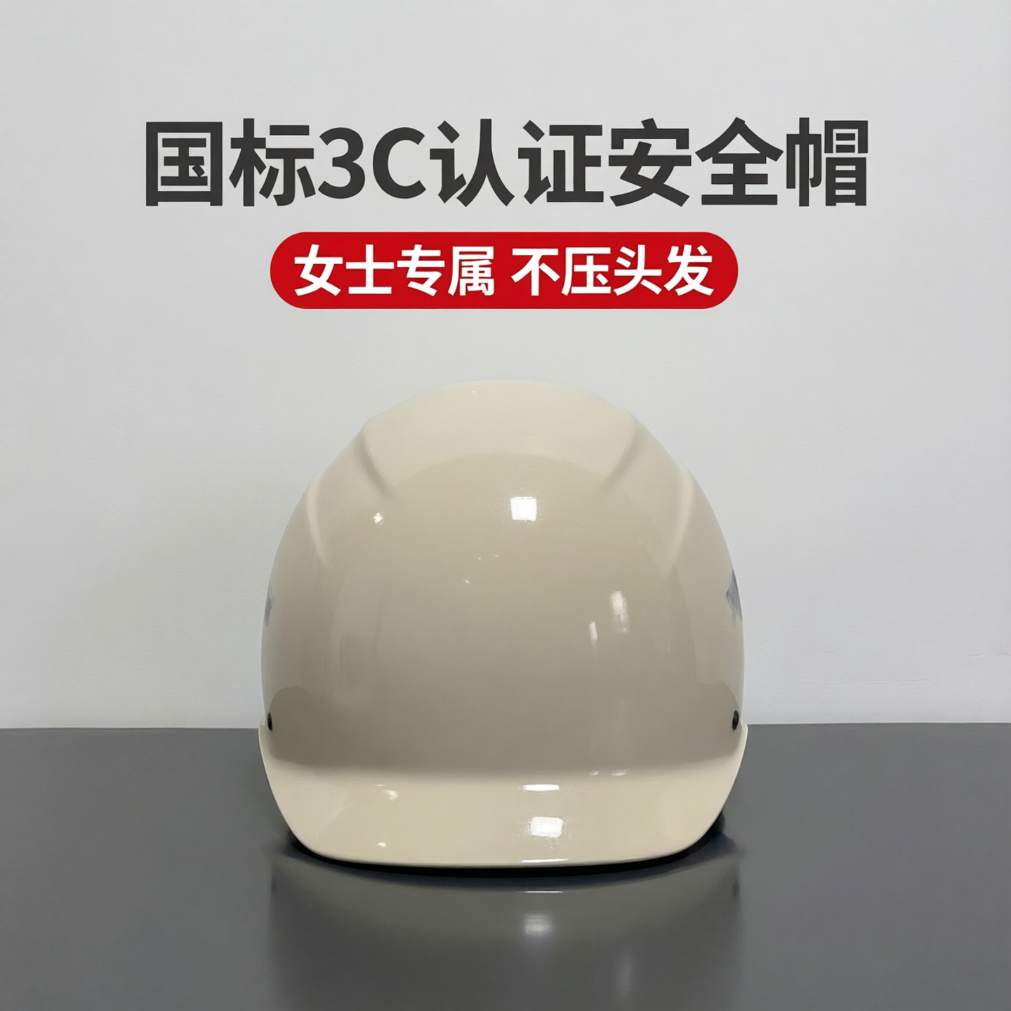 野马头盔国标3C认证电动摩托车半盔  十大品牌女士不压头发安全帽