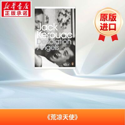 凯鲁亚克：荒凉的天使 Desolation Angels 英语版 新华正版 原版书进口英文书励志英文小说英语启蒙拓展推荐阅读故事小说