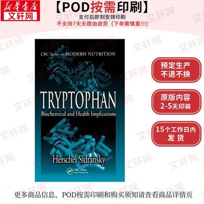 【原版POD按需印刷】色氨酸TRYPTOPHAN原版引进