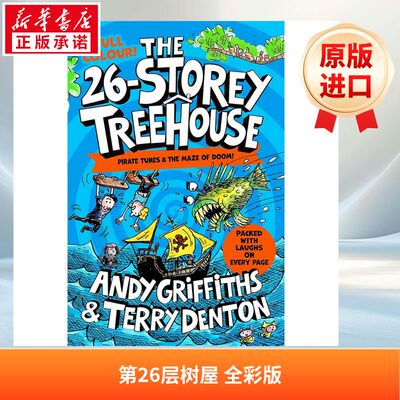 第26层树屋 全彩版THE 26-STOREY TREEHOUSE: FULL COLOUR ED.原版引进