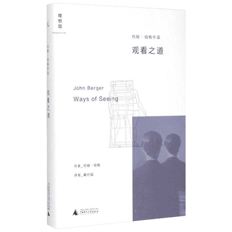 中国绘画史 潘天寿 新华文轩专享定制 全彩收藏本精装随文附注详细注解 传统文化艺术发展史中国艺术史经典美术入门书艺术通史书籍