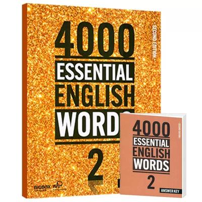 【新华文轩】4000 ESSENTIAL ENGLISH WORDS 2级 （含赠品书） Compass 正版书籍 新华书店旗舰店文轩官网 FOREIGN PUBLISHER