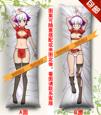 骷髅动漫等身礼物长抱枕定制