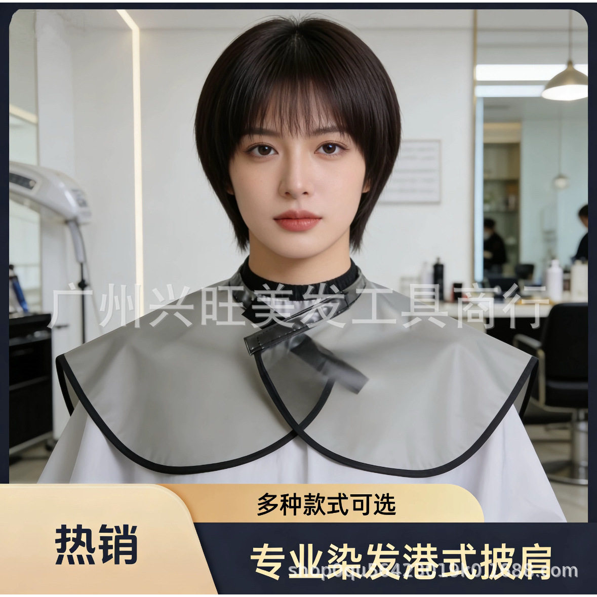 焗油水波纹披肩美发工具离子烫超软型烫染围布理发店发廊染发披肩