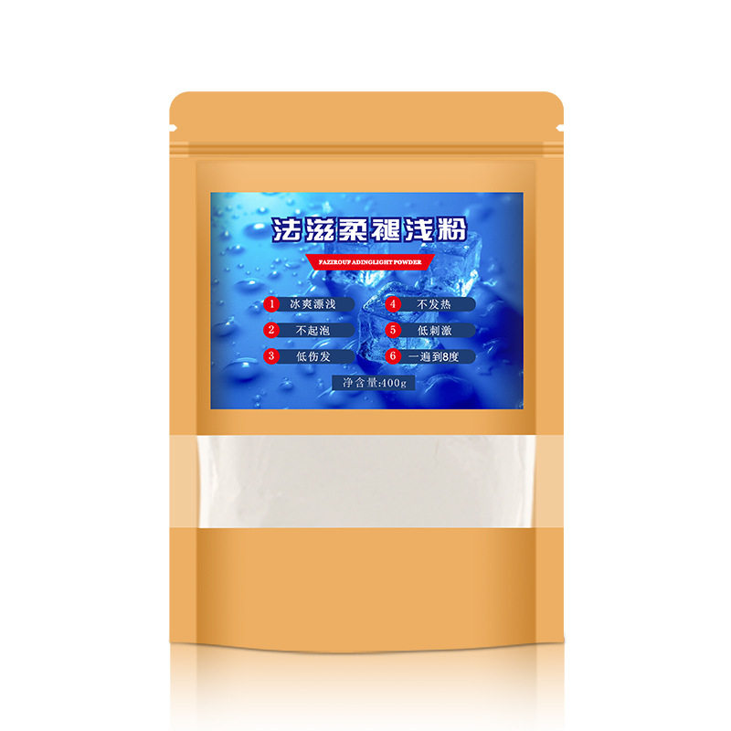 美发改色漂粉理发店用漂发蛋白粉潮粉美发褪色毛白剂温和漂白剂