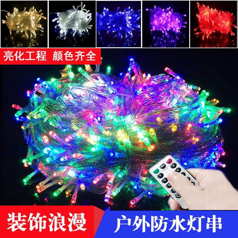 LED小彩灯闪灯串灯七彩变色满天星圣诞灯装饰房间布置防水星星灯_虎窝淘
