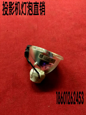 轶缘爱普生CB-E01/FH06/FH52/X49 CH-TW5700投影机仪灯泡ELPLP97