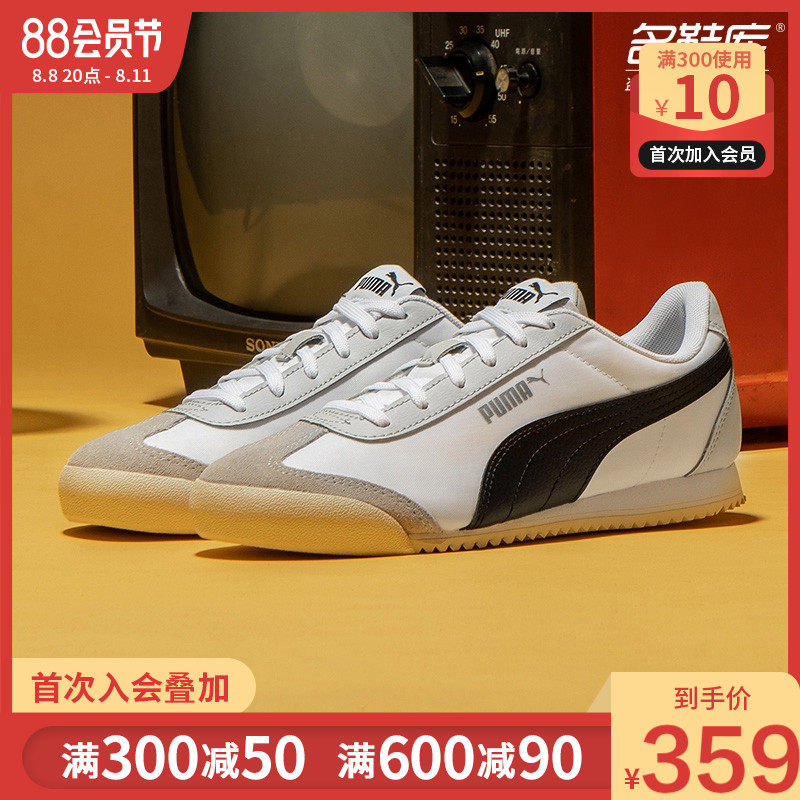 PUMA彪马官网旗舰女鞋2023夏季新款运动鞋休闲鞋跑鞋371082_虎窝淘