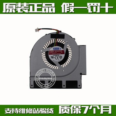 全新原装联想 ThinkPad W520 W530T520I T520笔记本风扇（AVC版）