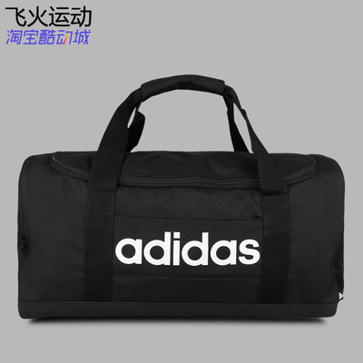 阿迪达斯LINEAR DUFFEL BAG运动休闲健身斜挎手拎包 JE8343