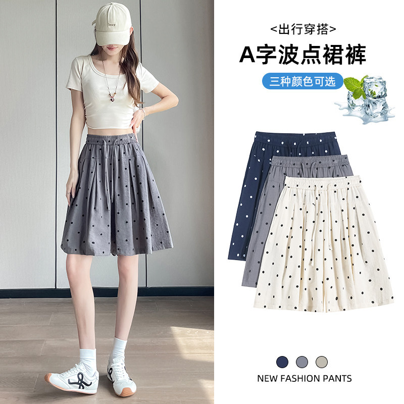 包邮2026夏季新款韩系波点通勤松紧腰休闲短裤小个子裙裤女