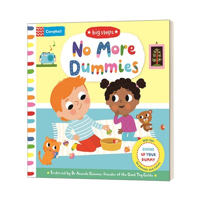 现货 英文原版 英文原版绘本 No More Dummies 再见安抚奶嘴 英文版 进口英语原版书籍