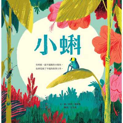 现货正版 班杰．戴维斯 小蝌 维京 原版进口书