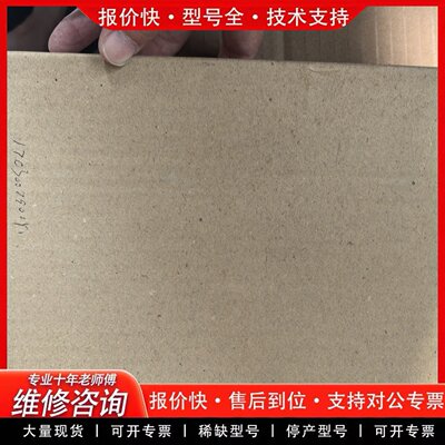 TSXASZ200 模块 全新原装正品 实图-可维修