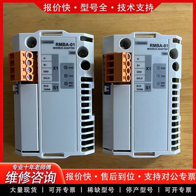 RMBA-01 ABB变频器modbus通讯模块 通讯卡 总线模块-可维修