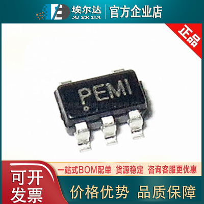 TPS72218DBVR丝印PEMI 贴片SOT23-5封装 低压差线性稳压器（LDO）