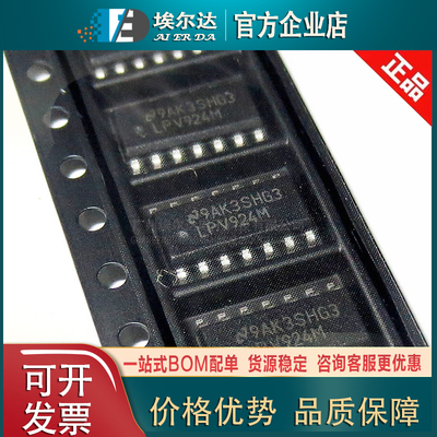 LMV924MX/NOPB SOP-14封装 四路低功耗运算放大器芯片运放IC集成