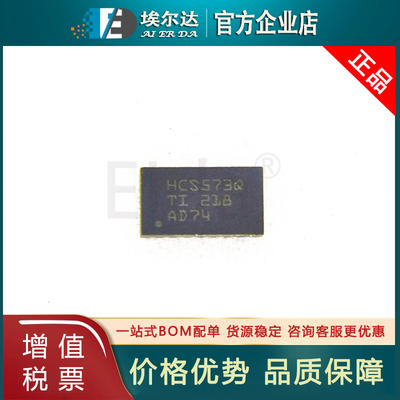 SN74HCS573QWRKSRQ1 丝印HCS5730Q VQFN20 八路透明D类锁存器芯片