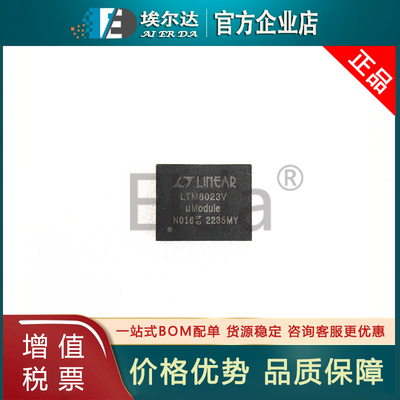 LTM8023EV#PBF LTM8023EV LGA50(9x11.2) LTM8023V DC-DC电源模块