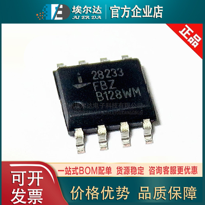 ISL28233FBZ 28233FBZ SOP-8贴片双路精密运算放大器低功耗运放ic