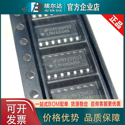 LMV604MAX/NOPB LMV604M SOP-14 四路精密运算放大器芯片运放芯片