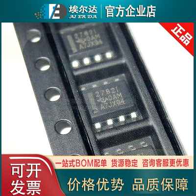 TLV2782IDR TLV2782 SOP-8封装 双路运算放大器芯片低功耗运放IC