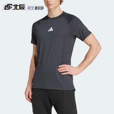 Adidas阿迪达斯男子新款跑步健身速干透气T恤运动训练短袖JY9511
