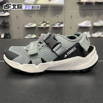 阿迪达斯凉鞋男户外徒步鞋登山鞋