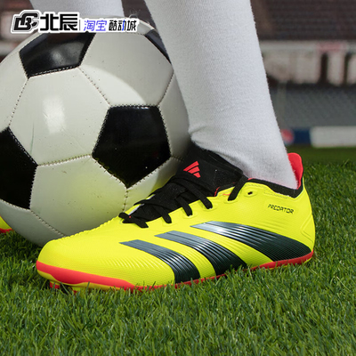阿迪达斯低帮男子ag短钉足球鞋