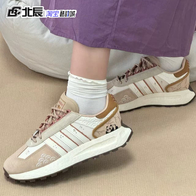 Adidas三叶草老爹复古休闲运动鞋