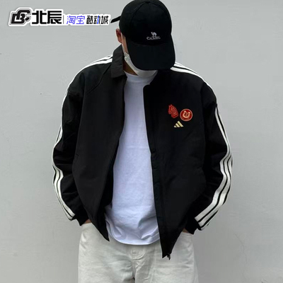 阿迪达斯Adidas新年款拒水梭织加绒夹克运动休闲宽松外套KE4057