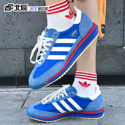 阿迪达斯三叶草SL72RS休闲男女鞋