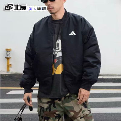 阿迪达斯男保暖立领飞行员夹克