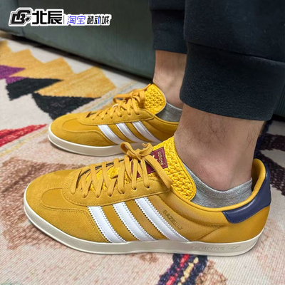 阿迪达斯三叶草板鞋男女Gazelle复古简约防滑T头德训休闲鞋IE0540