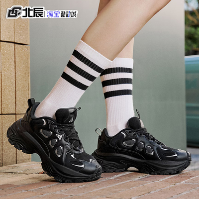 Adidas/阿迪达斯女复古舒适运动