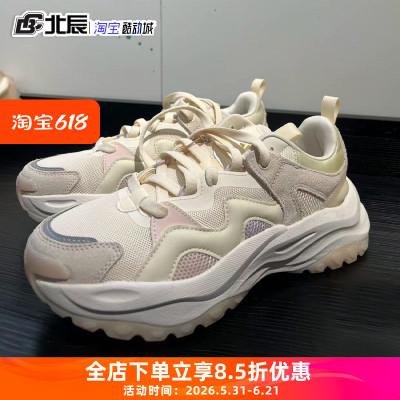 阿迪达斯男子系带复古撞色老爹鞋
