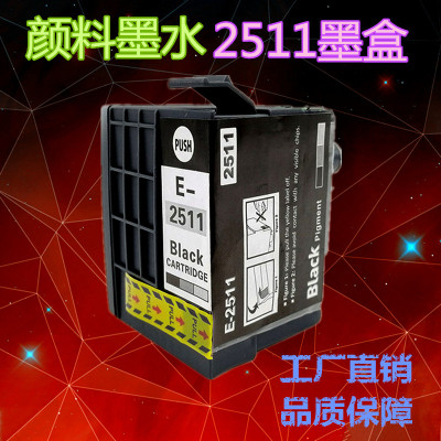 适用爱普生喷墨打印机墨盒