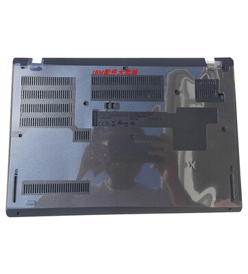 适用全新 联想 Thinkpad L480 L490 D壳 底盖 主机下盖 01LW319