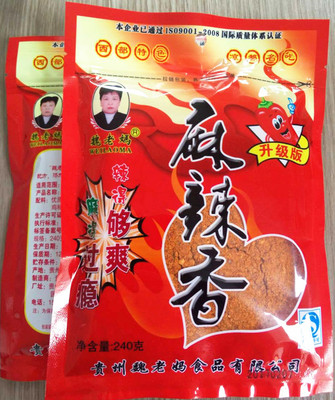 烙锅凉拌五香240g辣椒面