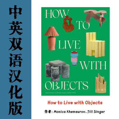 中英双语How to Live with Objects家居室内设计生活美学软装搭配