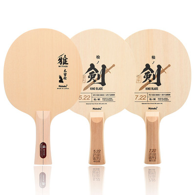 尼塔库单层桧木乒乓球底板雅剑