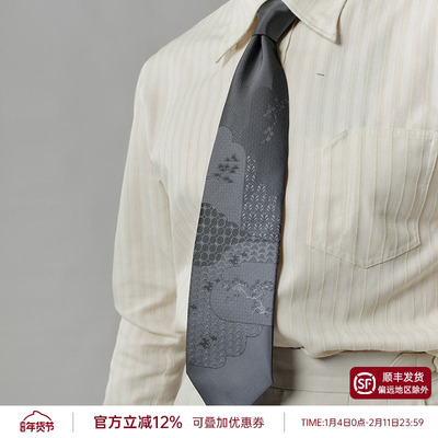 春山瀑布图提花领带经典手打领带