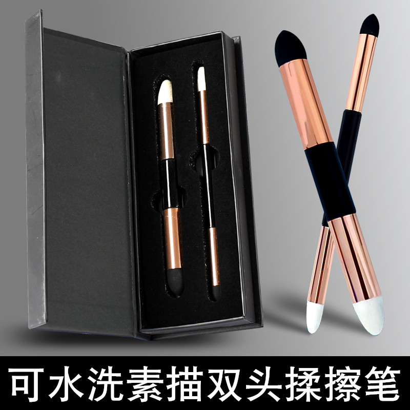 佰灵鸿素描细节揉擦笔擦刀美术生专用高光纸擦笔涂抹灰面笔海绵蛋