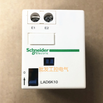 正品施耐德LAD6K10 联锁模块 M 220/240V LA6DK10M 接触连锁器
